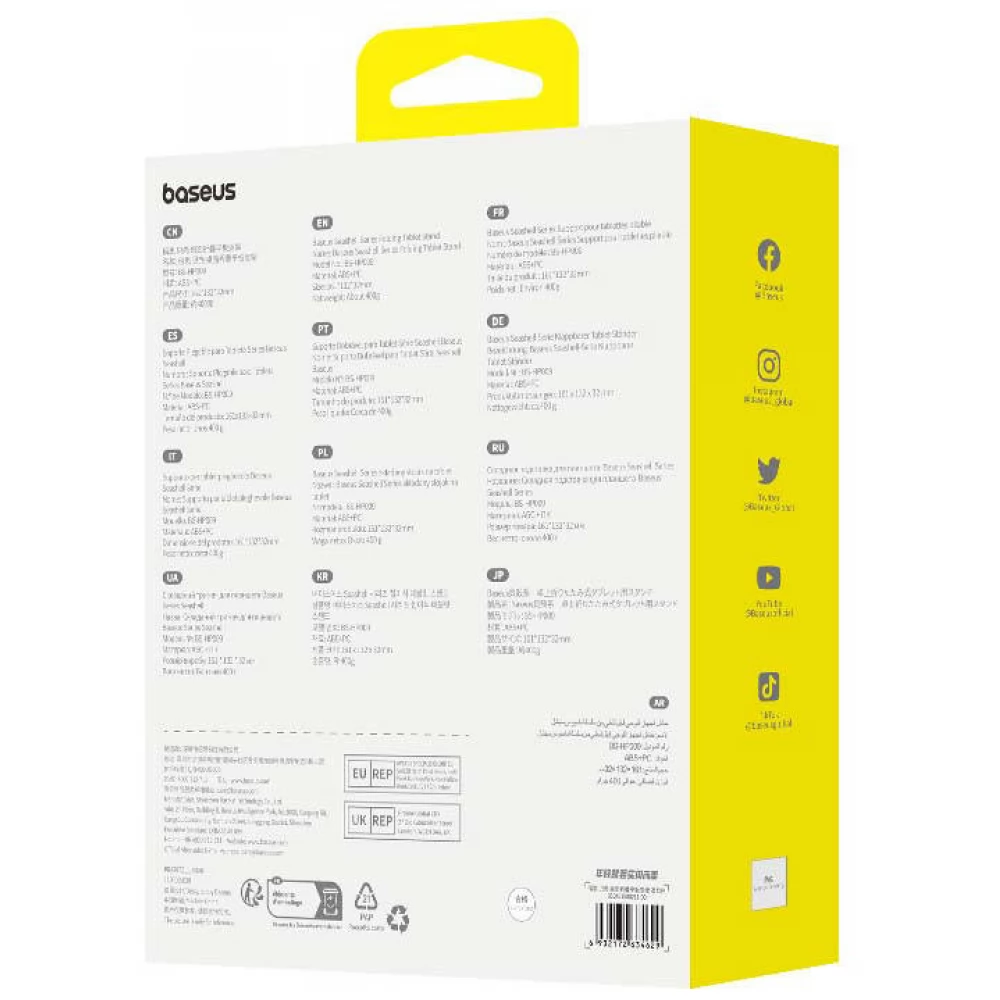 BASEUS Seashell Folding Tablet white - iPoncomp.com