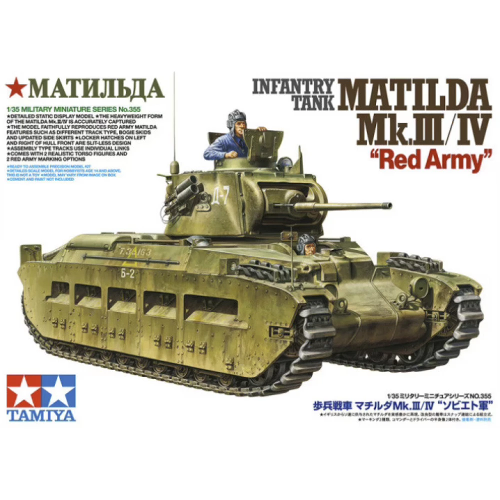 TAMIYA Infantry Tank Matilda Mk.III/IV - iPoncomp.com