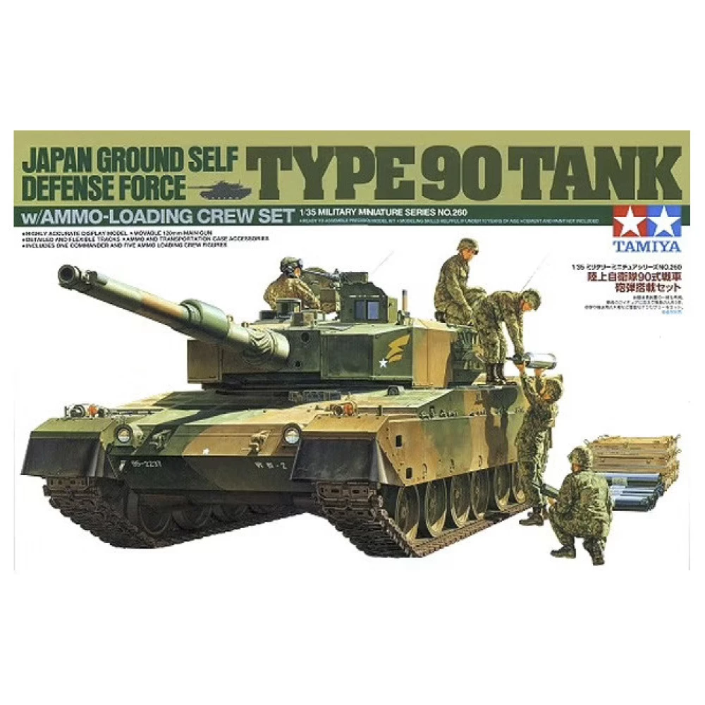 TAMIYA Type 90 Tank with Ammo-Loading - iPon.hu