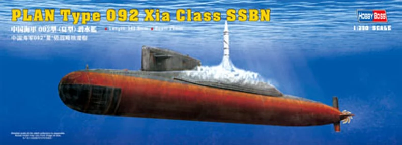 HOBBYBOSS 1/350 PLAN Type 092 Xia Class SSBN military submarine model ...